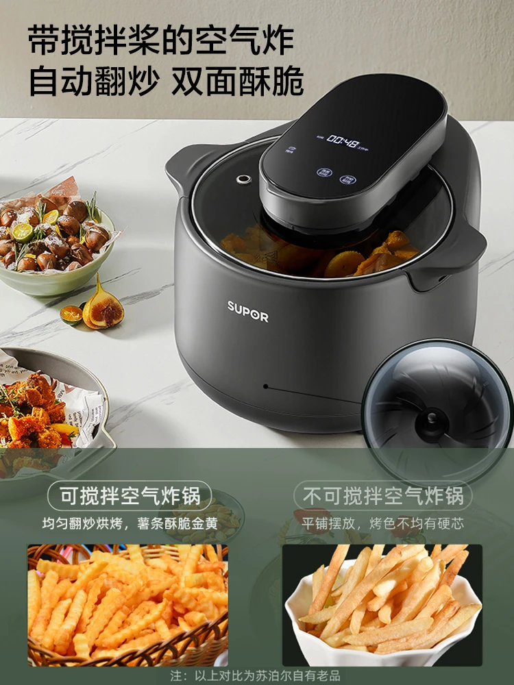 Supor Visual Rotary Air Fryer Household Stirring Electric Fryer Oven ...