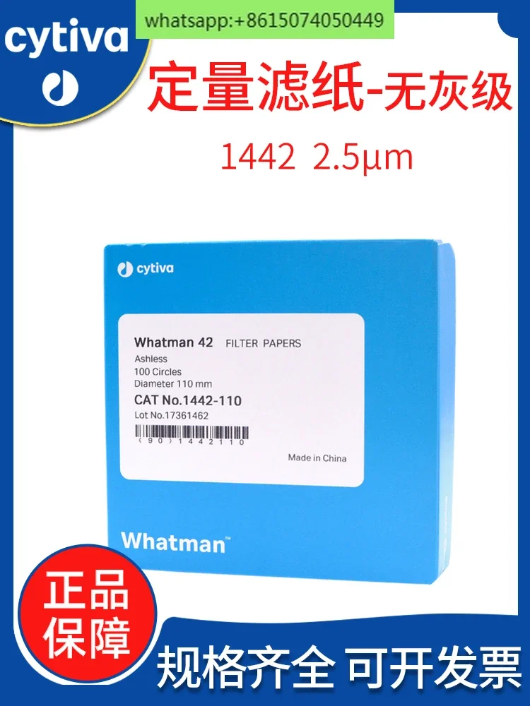 Waterman-42-2-5um-ash-free-grade-quantitative-filter-paper-1442-090-110 ...