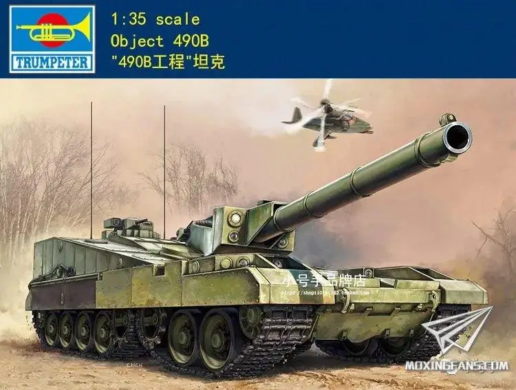 Trumpeter-Tank-Model-Kit-Projeto-490B-09598-Objeto-1-35.jpg
