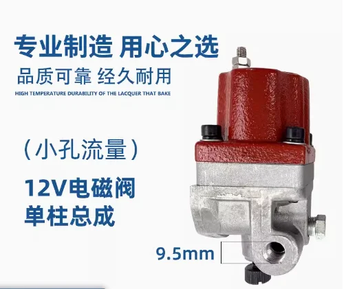 Fuel-Shut-Off-Solenoid-Valve-3035344-3054291-for-Cummins-NTA855-N14-M11 ...