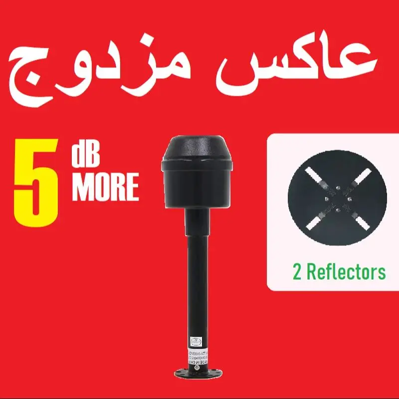 Premium-5G-4G-3G-Antenna-Feed-Horn-Dual-Band-Signalplus-1710-3800 ...