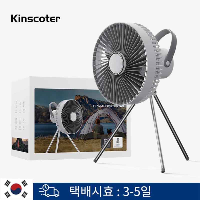 10inch-Multifunctional-Outdoor-Camping-Fan-10000mah-Rechargeable-Tent ...