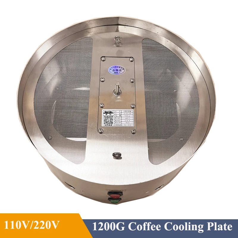 220V-110V-1200g-Rotating-Coffee-Bean-Cooling-Plate-Cooler-Double-Fan ...