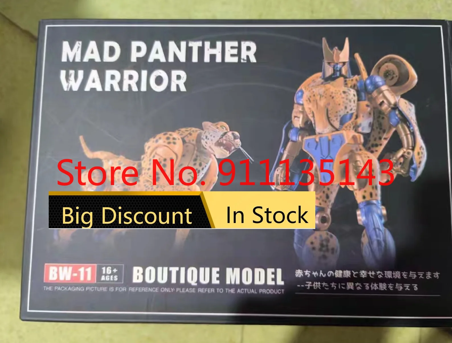 Store Home Products Feedback