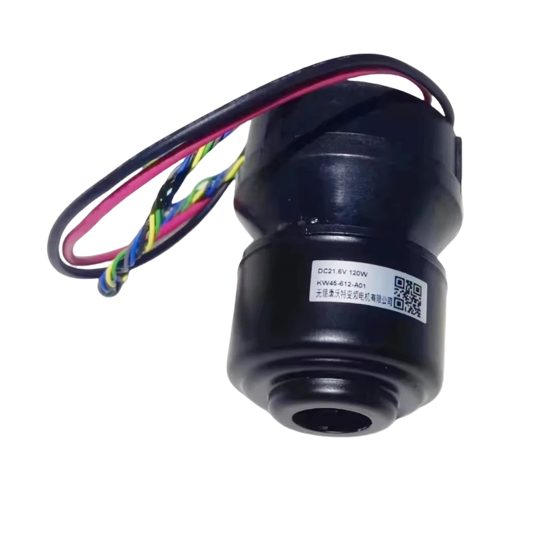 KL45-60-A01 KW45-612-A01 21.6V 120W Vacuum Cleaner Fan Assembly Motor ...