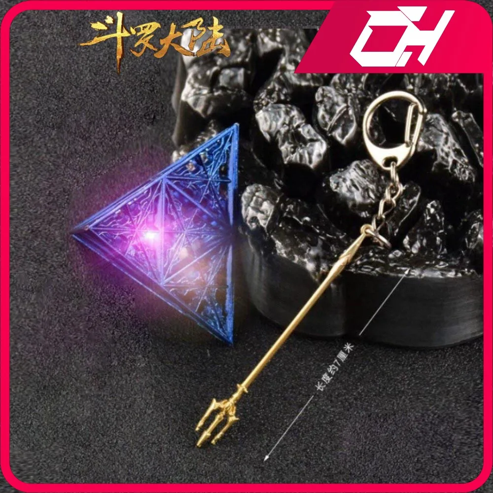Soul Land Weapon Tang San Trident Of The Sea God Katana Sword Spade ...
