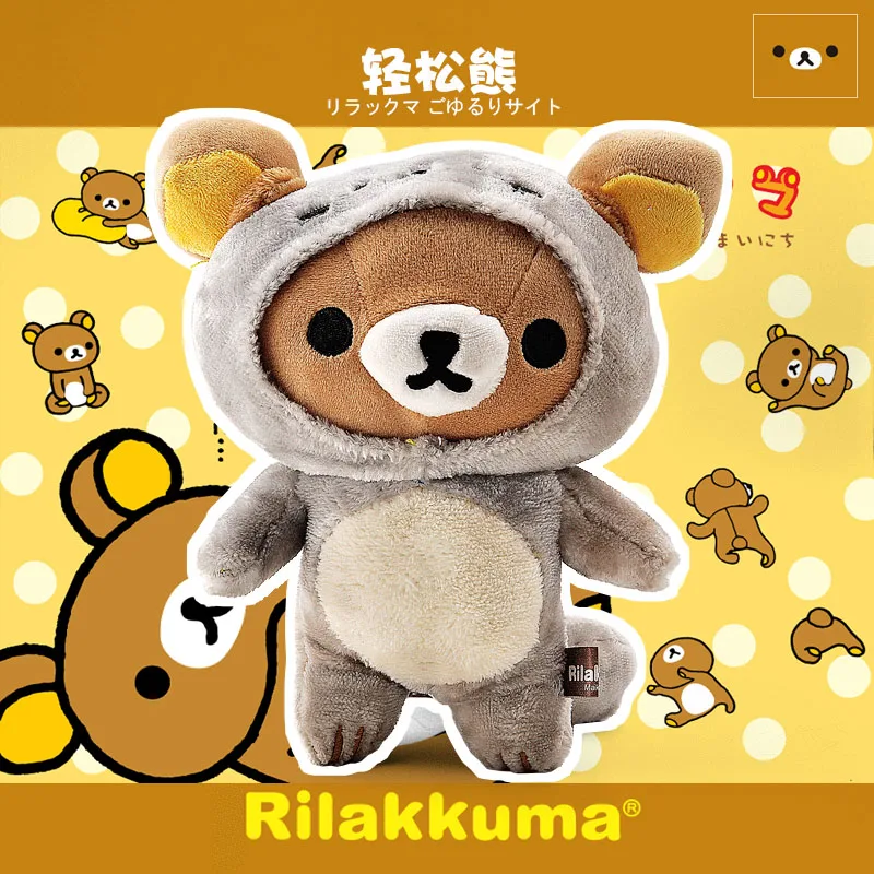 Rilakkuma-oso-de-Peluche-de-22cm-mu-eco-de-Peluche-de-Anime-peluches-de ...