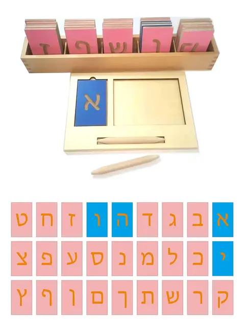 Hebrew Block Print Jerusalem Print Israel Black Hebrew Letters Jewish'