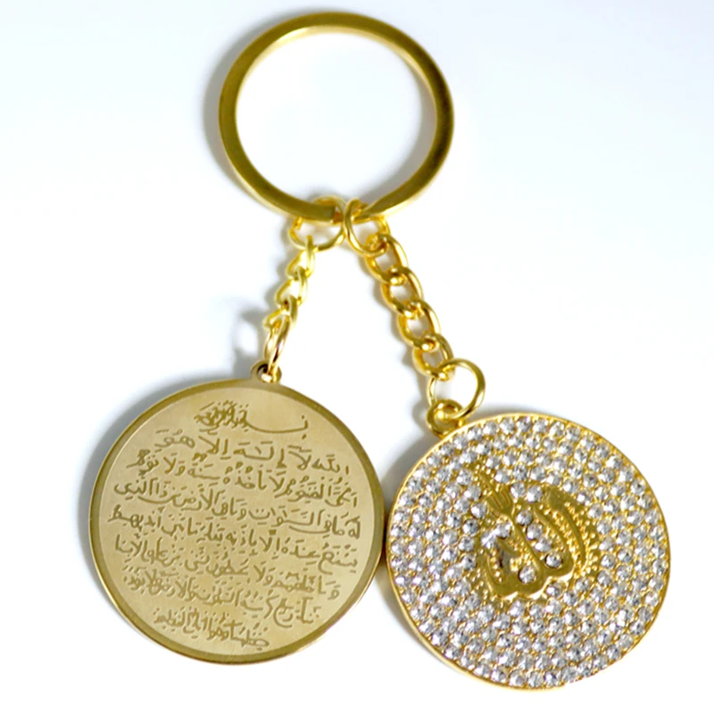 Luxury Gold Color Allah Keychain Metal Amulet Men Women Lucky Islamic ...