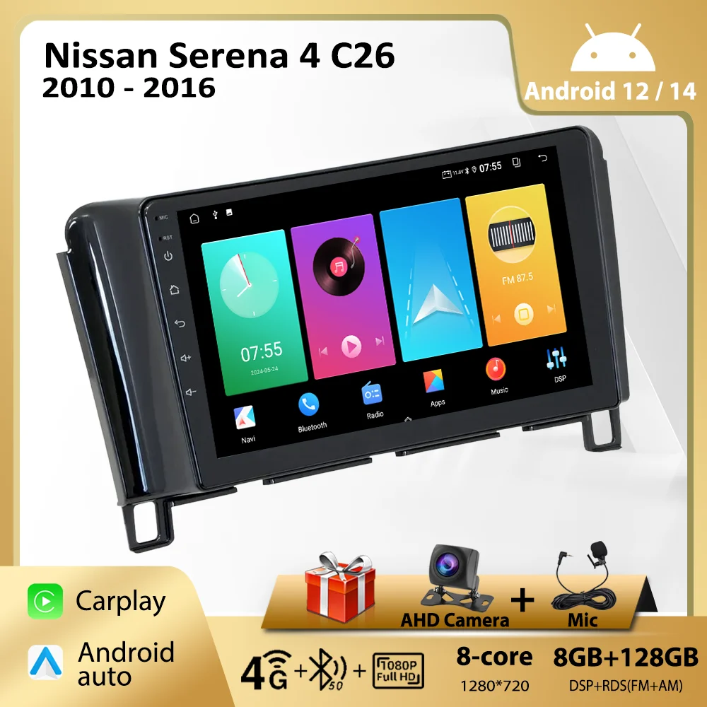 Autoradio-Android-12-For-Nissan-Serena-4-C26-2010-2016-GPS-Navigation-GPS-Carplay-Multimedia ...