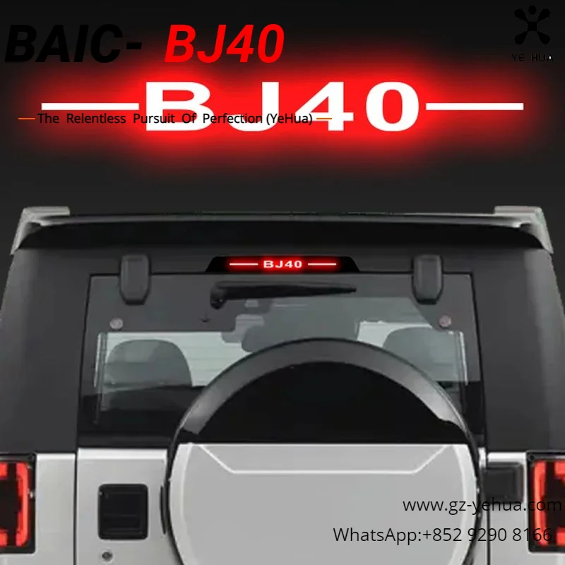 Beijing-BAIC-BJ40-Accessories-Brake-Light-Stickers-BJ40L-Plus-F40-B40 ...