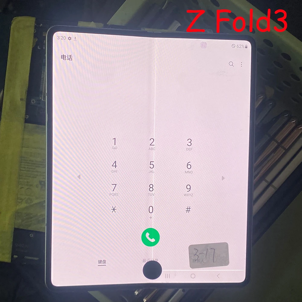 Store Home Products Feedback