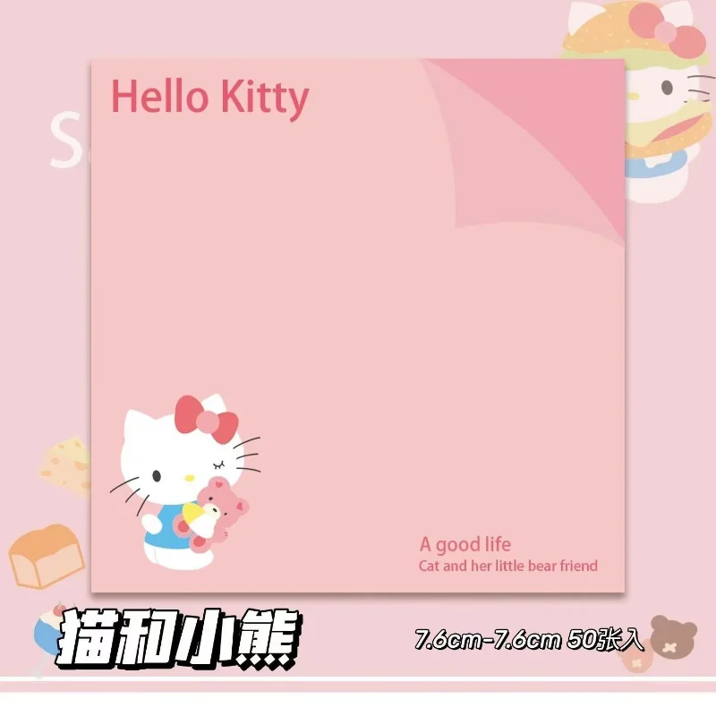 Hello Kitty Stationery Design