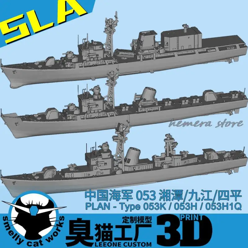 Chinese-Type-053-Frigate-Xiangtan-Jiujiang-Siping-1-2000-700-Resin-3D ...
