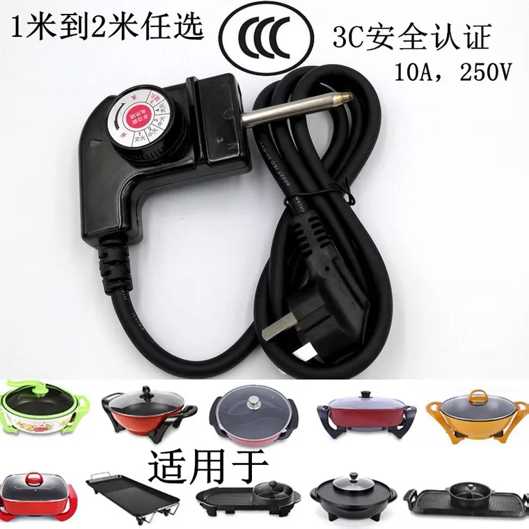 Korean style multifunctional electric heating pot power cord, electric ...