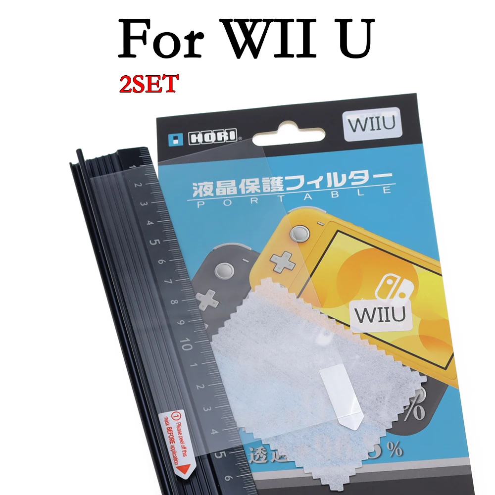2SET HD Clear Protector For WII U LCD Screen Protector Screen Protector ...