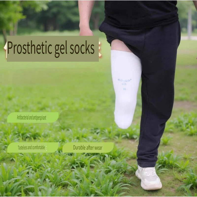 Random color Prosthetic Gel Socks Calf Sleeve Leg Below Knee Soft ...