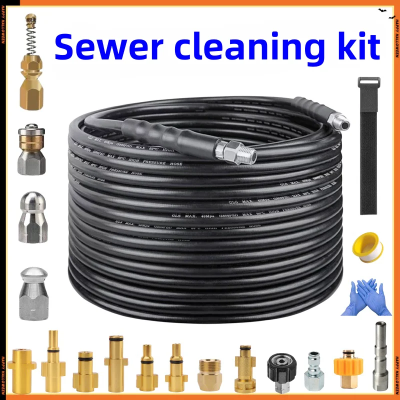 Sewer Drainage Cleaning Hose Pipe Cleaning Kit, High-Pressure Hose ...