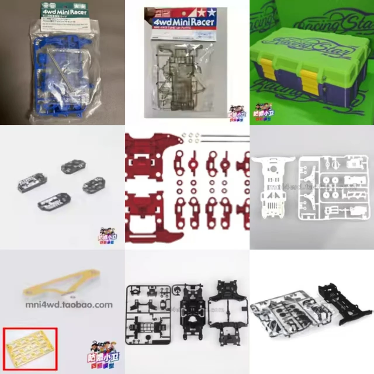 TAMIYA Model Mini 4WD Racing Car Chassis 1/32 Chassis and related ...