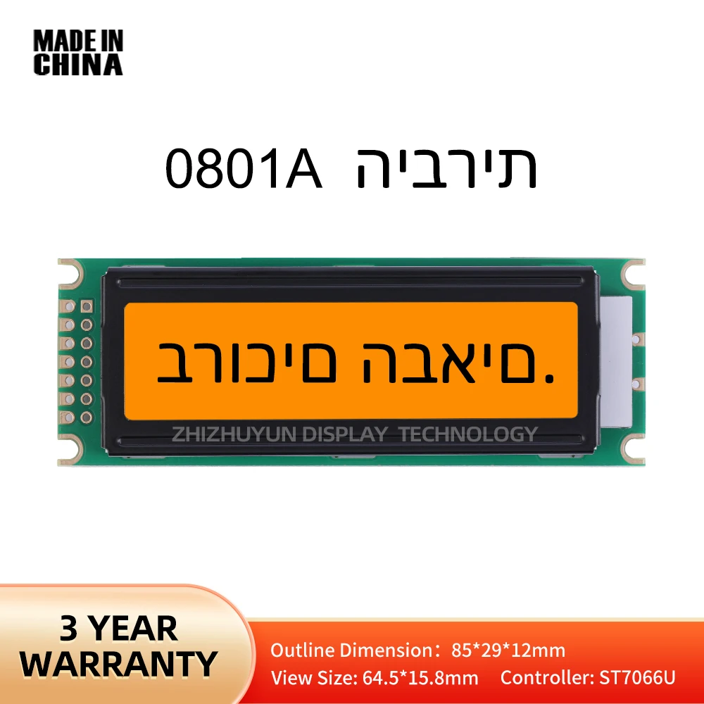 LCD-0801A-Hebrew-Character-Display-Orange-Light-Black-Text-8-1-0801-8X1 ...