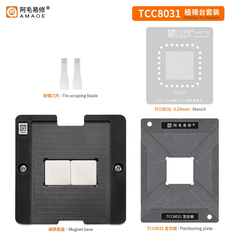 BGA-GPS-IC-TCC8801-TCC8803-TCC8031.jpg
