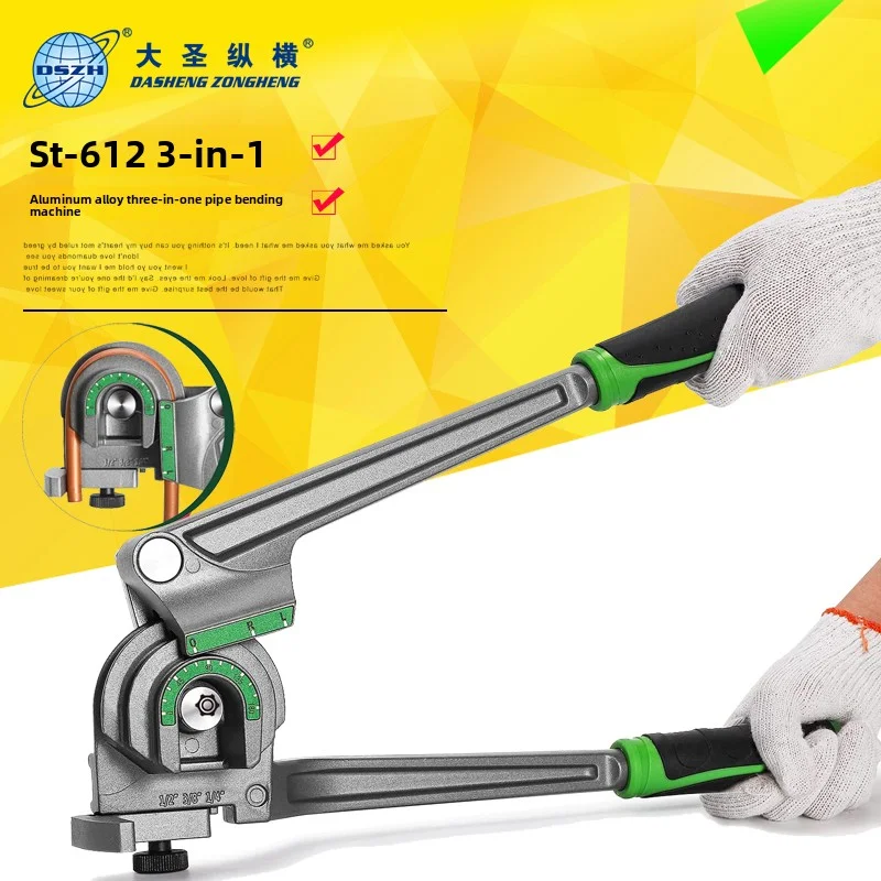 DSZH 3-in-1 Copper Pipe Bender Tool for Copper & Aluminum Air ...