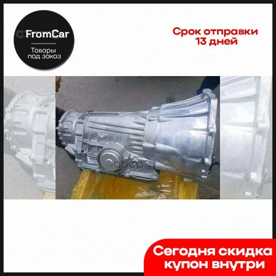 Automatic Machine Actyon ( Kyron ) 6 Stage 4wd 36100-09020 M078 Dsi ...