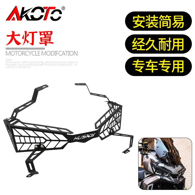 Para SYM Husky ADV150 150ADV 150 ADV Scooter motocicleta faro rejilla ...