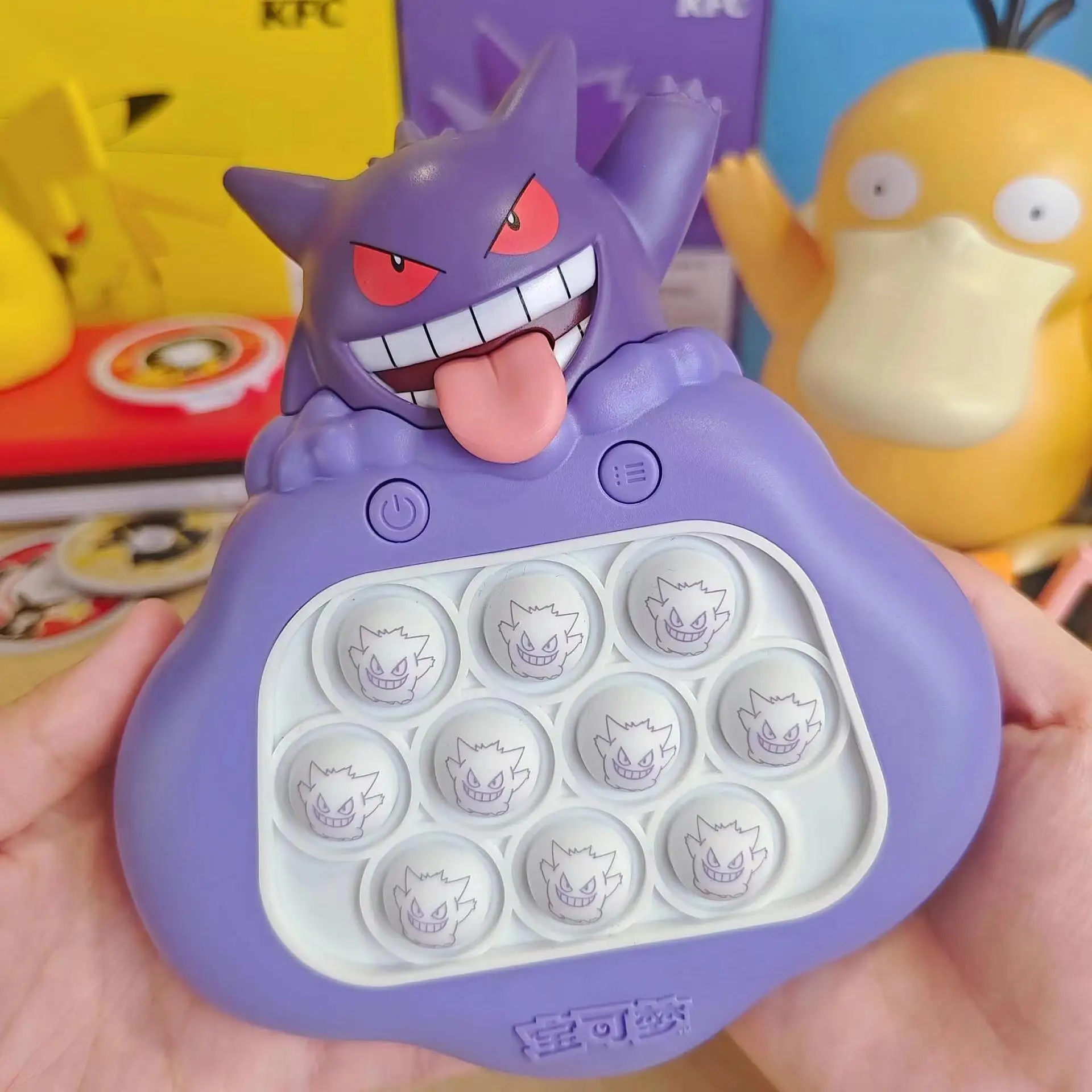 2024-Geng-Gui-Game-Machine-Ground-Squirrel-Quick-Push-KFC-Game-Machine ...