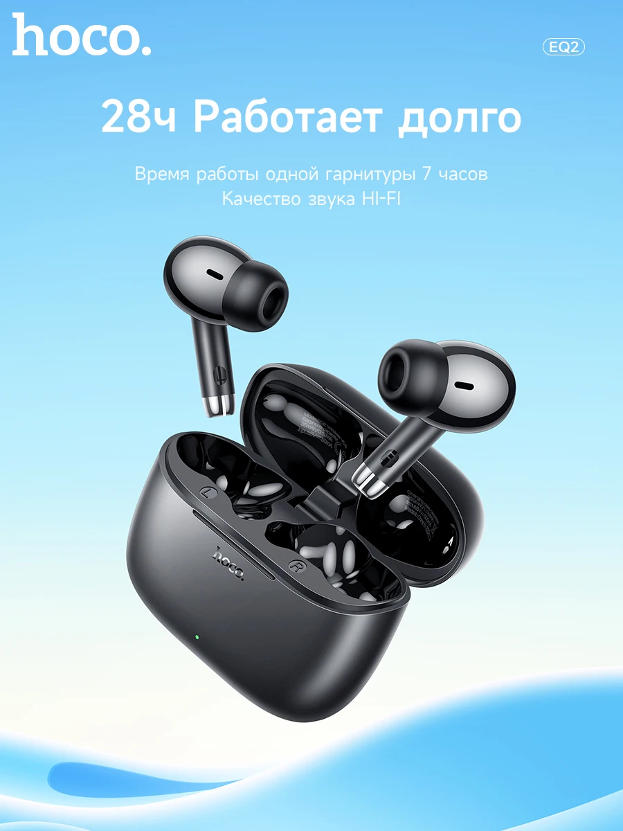 HOCO EQ2 TWS Bluetooth 5.3 Earphones With 7H Playtime Waterproof Low ...
