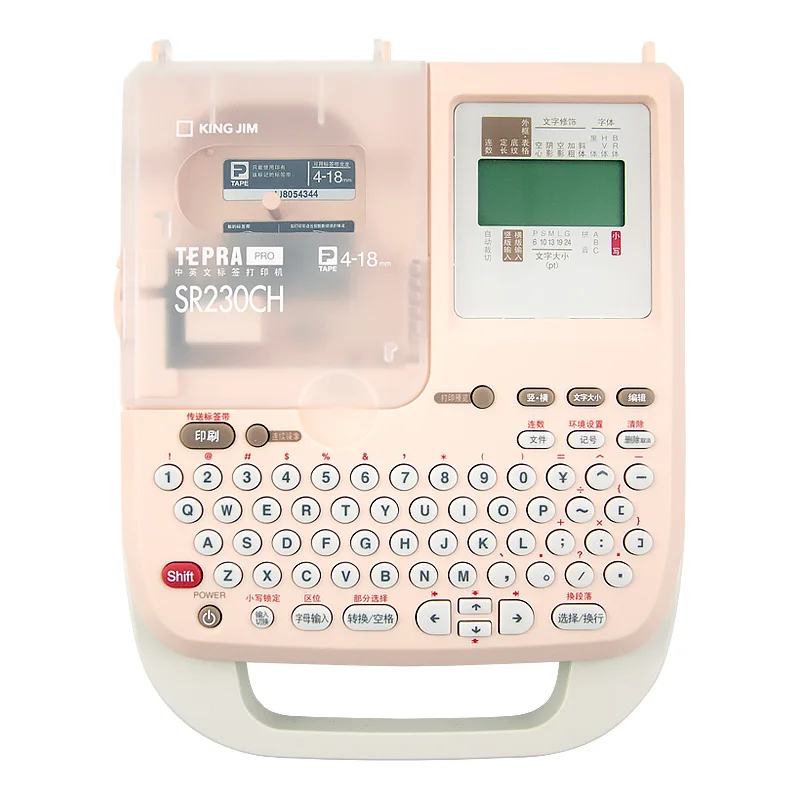 Labeling-machine-Portable-Home-Handheld-Name-Sticker-Label-Printer.jpg