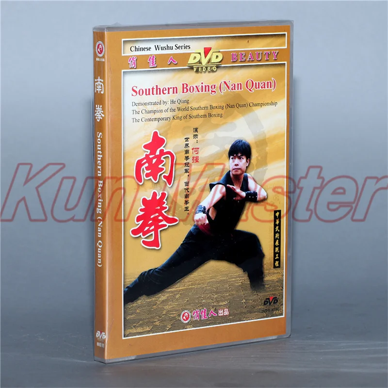Southern Dragon Kung Fu