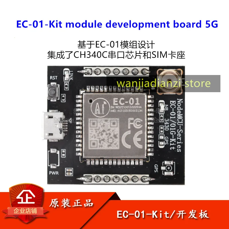 EC-01-Kit-5-nb-iot.jpg