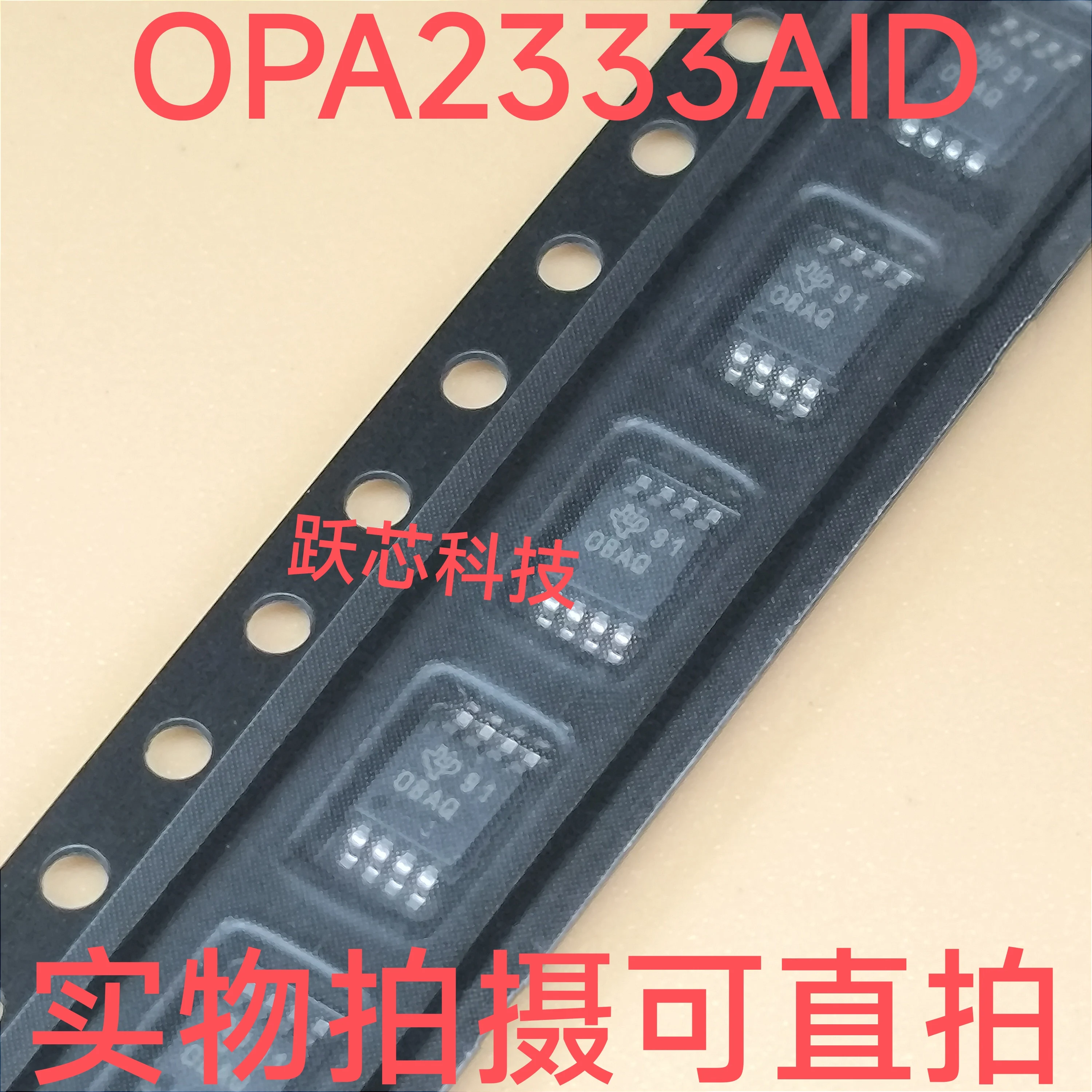 OPA2333AIDGKR-Brand-New-Original-package-MSOIC8-OPA2333.jpg