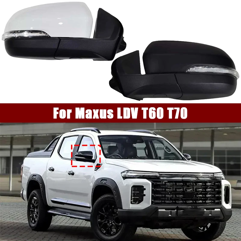 5PIN Car Accessories Side Rearview Mirror Assembly For Maxus LDV T60 ...