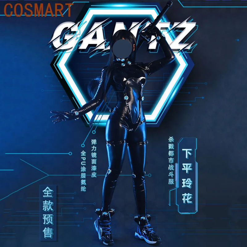 Cosmart-anime-gantz-cos-shitahira-reika-kampf-cosplay-strumpfhose-sexy ...