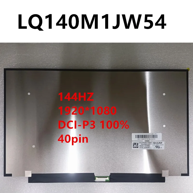 14 inch 144Hz LQ140M1JW54 laptop LCD screen replacement 1920×1080 FHD ...