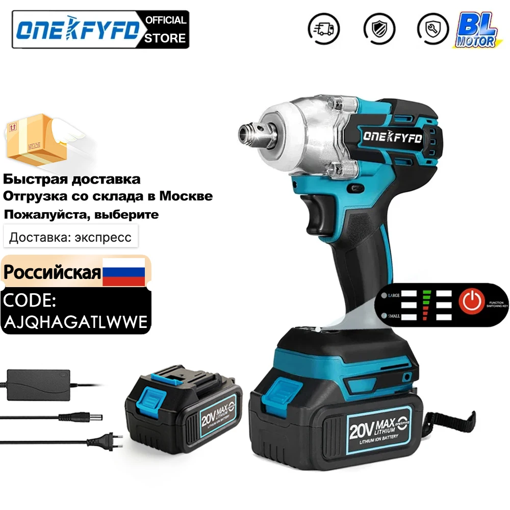 2-in-1-350N-m-Electric-Brushless-Cordless-Wrench-1-2-Screwdriver-Li-ion ...