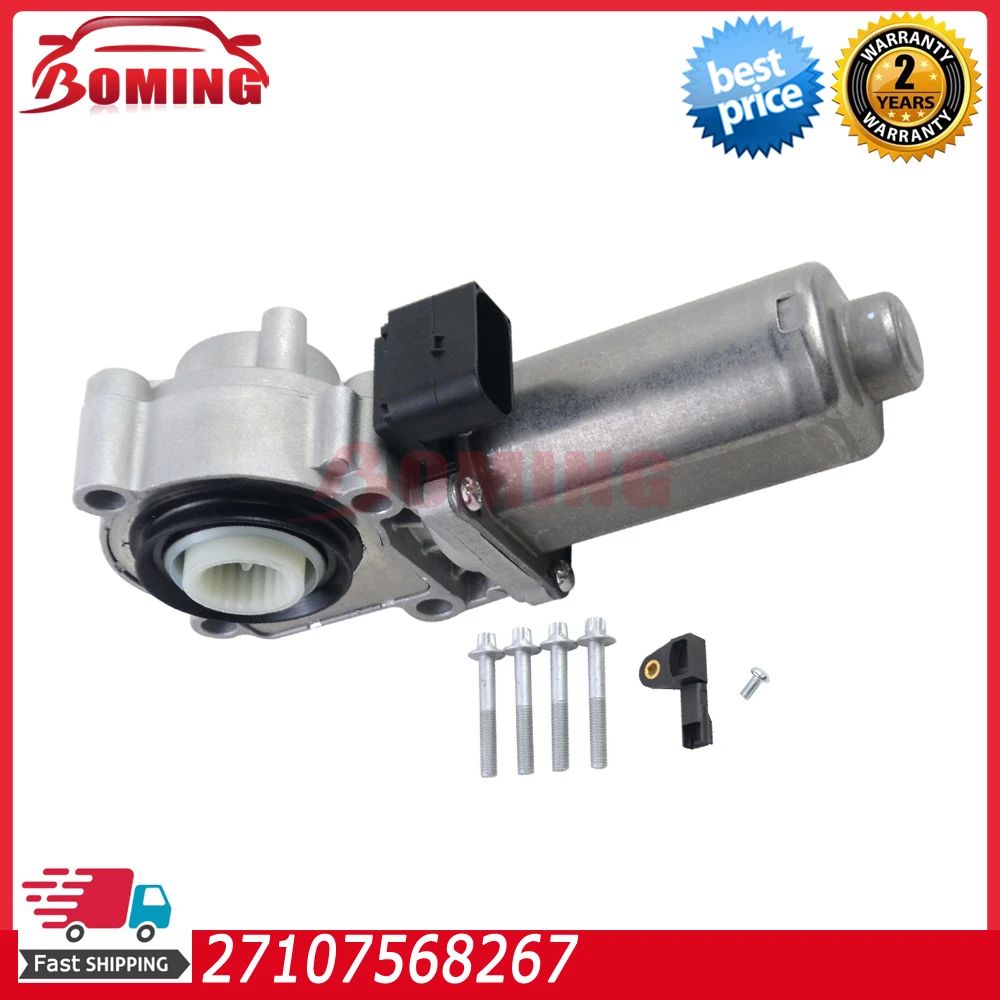 자동차 트랜스퍼 케이스 시프트 액추에이터 시프트 모터 27107568267, BMW E53 E70 E83 X3 X5 2003 ...