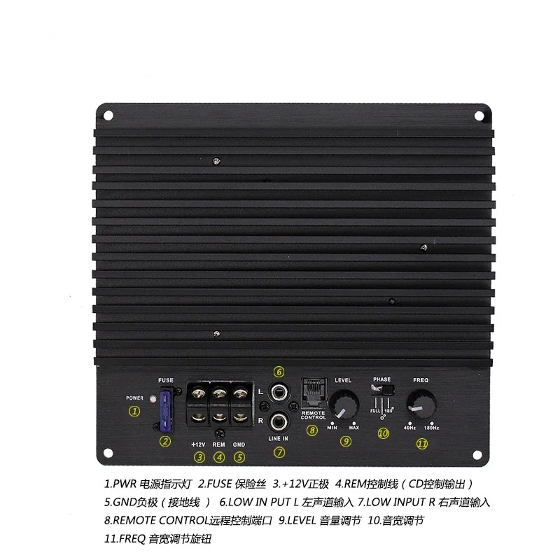 Car-Amplifier-Board-12v-Car-Mounted-Audio-Subwoofer-Dedicated-High ...