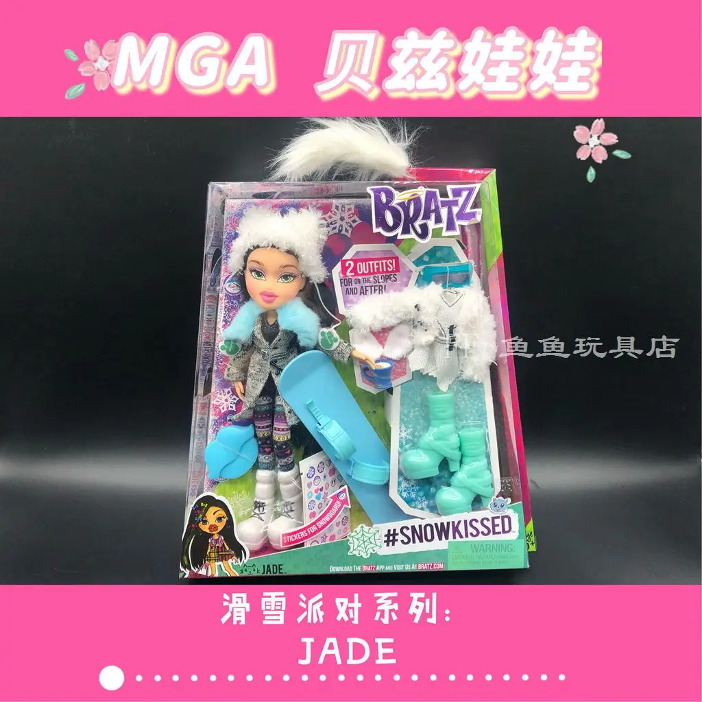 Bratz Jade Cartoon
