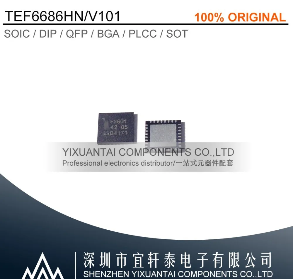6686-QFN-TEF6686HN-V102.jpg