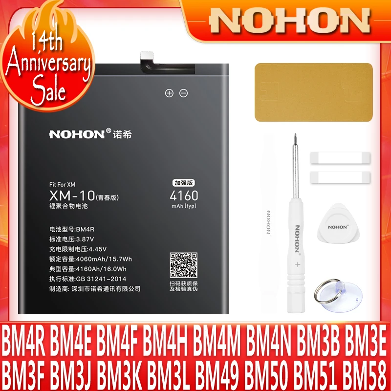 NOHON-BM4R-BM4E-BM4F-BM3E-BM3L-BM58-Battery-For-Xiaomi-Mi-10-Lite-9-Pro ...