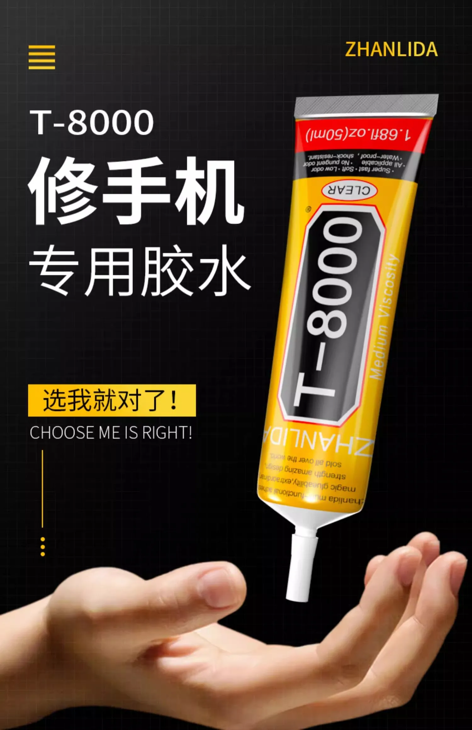 T8000 Super Glue - Strong Adhesive For Smartphones Tablets Jewelry ...
