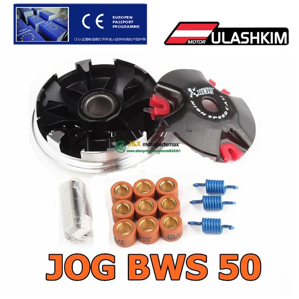 Racing Variator Scooter ATV JOG 50 Zuma 50 BWS 50 AEROX 50 AXIS 50 ...