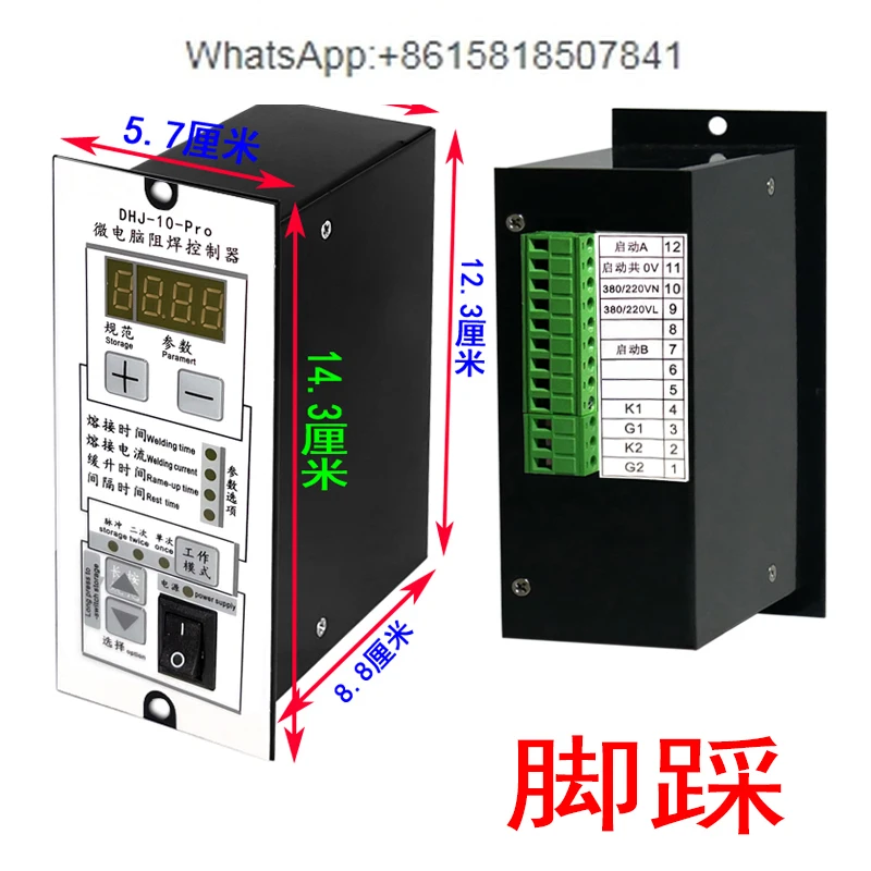 Pneumatic-Spot-Welding-Controller-Box-WZ-66ZQ-Foot-Spot-Welding-Machine ...
