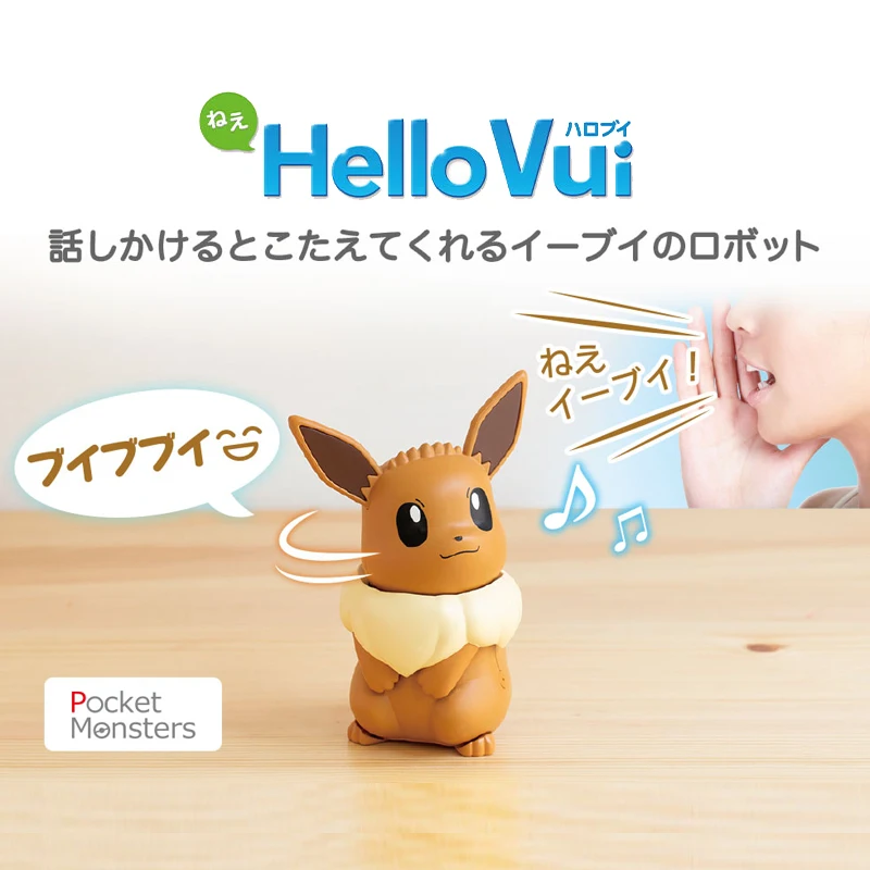 TAKARA TOMY Pokemon Eevee A Talking Doll Cute Pet Toy Hello Vui Sound ...