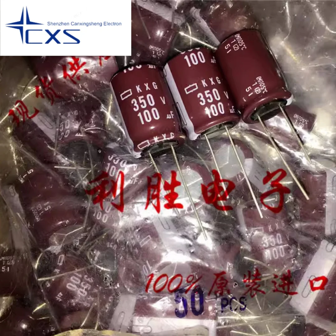 5PCS 100UF 350V Japan NCC Black King Kong Capacitor 350V100UF 18*25 KXG ...