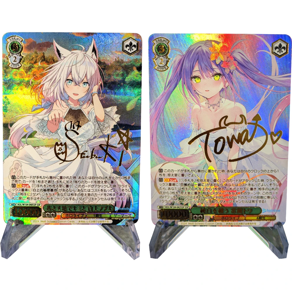 Hololive-Anime-WS-Collection-Cards-Shirakami-Fubuki-Tokoyami-Towa ...