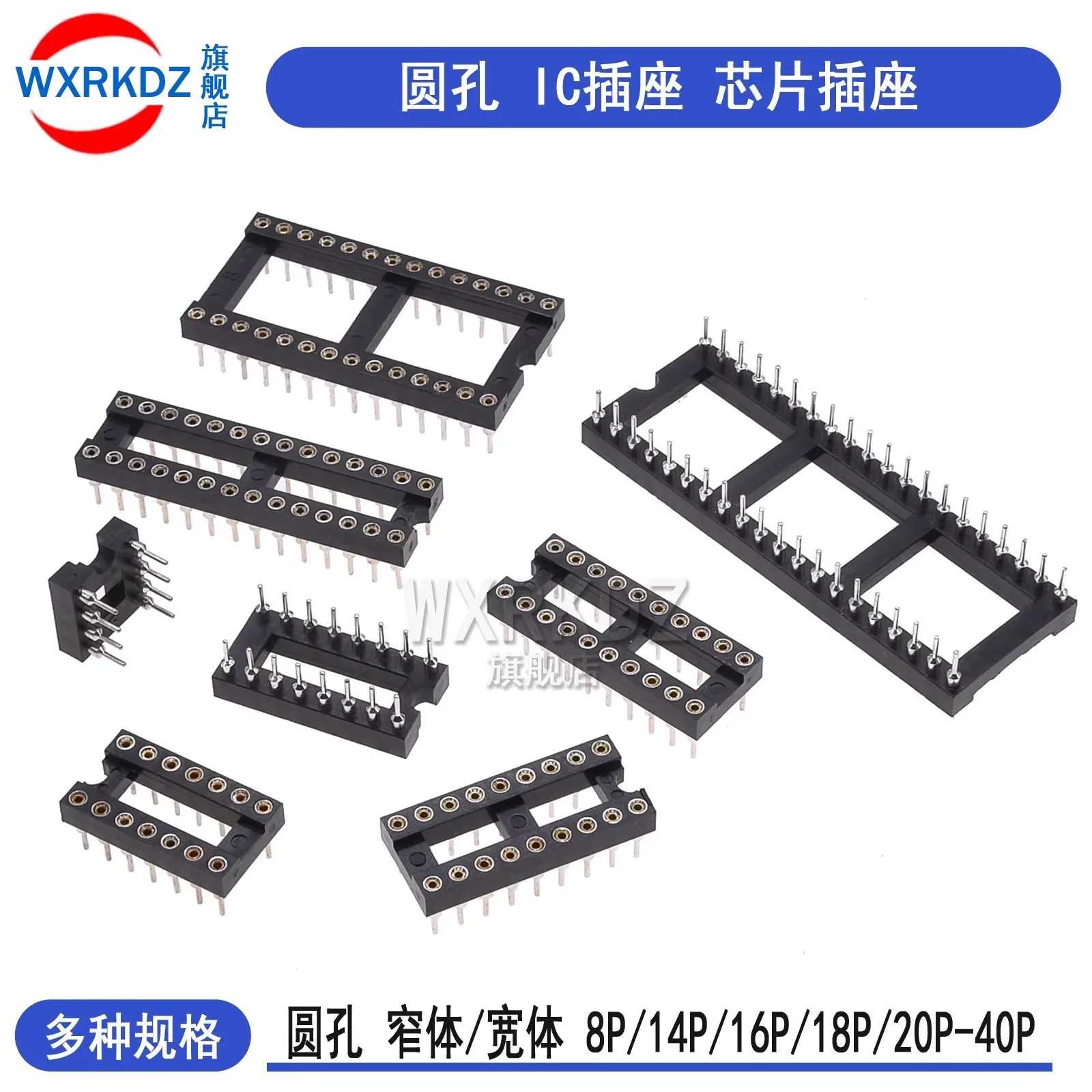 10PCS Round Hole IC socket Connector DIP 6 8 14 16 18 20 24 28 40 pin ...